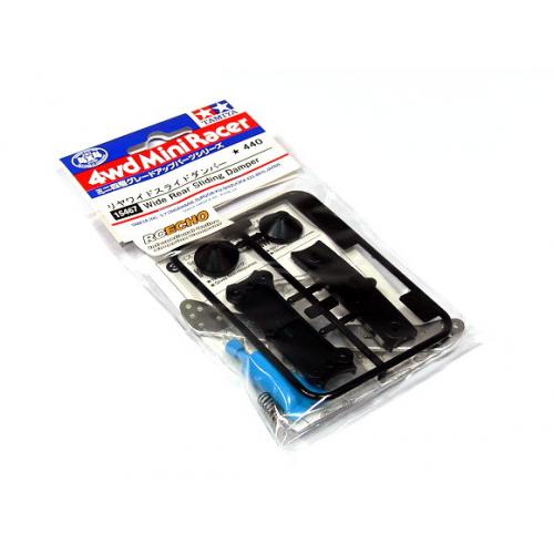 Tamiya Mini 4WD Wide Rear Sliding Damper - PlasticModels