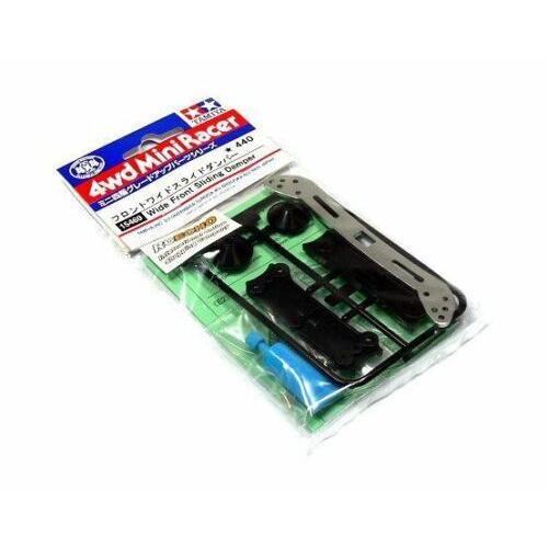Tamiya Mini 4WD Wide Front Sliding Damper - PlasticModels