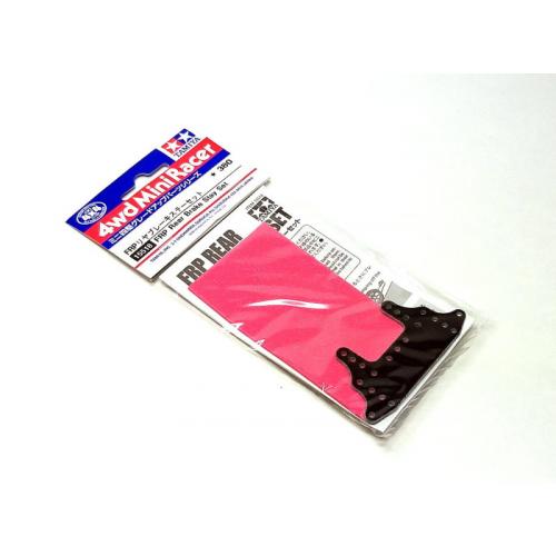 Tamiya Mini 4WD FRP Rear Brake Stay Set - PlasticModels
