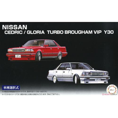 Fujimi 1/24 Cedric/Gloria Brougham VIP Y30 - PlasticModels