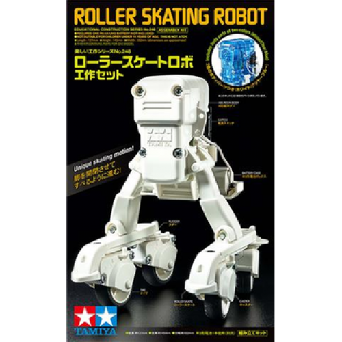 Tamiya Roller Skating Robot - PlasticModels