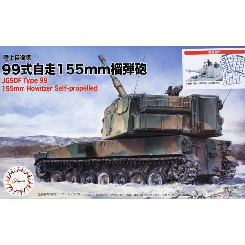 Fujimi 1/72 JGSDF Type 99 155mm Self-Propelled Howitzer Special Version ...