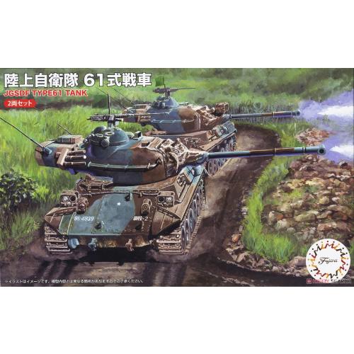 Fujimi 1/76 JGSDF Type 61 Tank 2 Set - PlasticModels