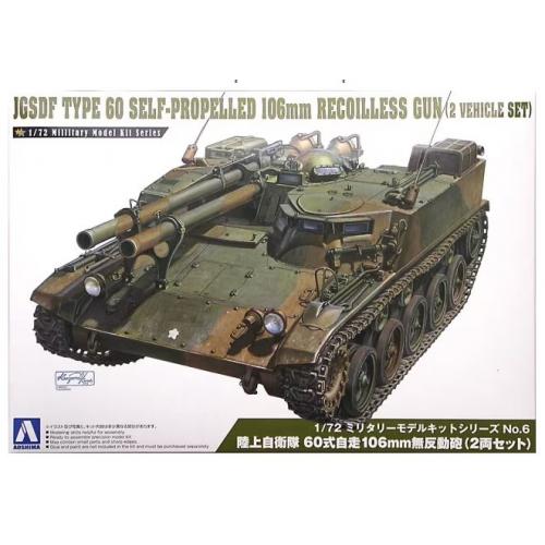 Aoshima 1/72 JGSDF Type 60 Self-Propelled 106mm Recoilless Gun ...