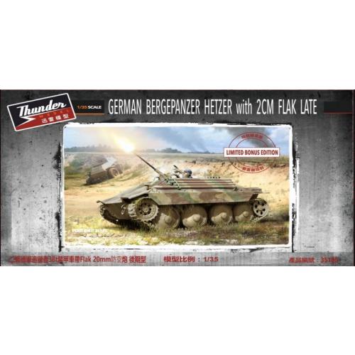 Thunder Model 1/35 Bergepanzer Hetzer 2cm Flak Late Bonus Edition ...
